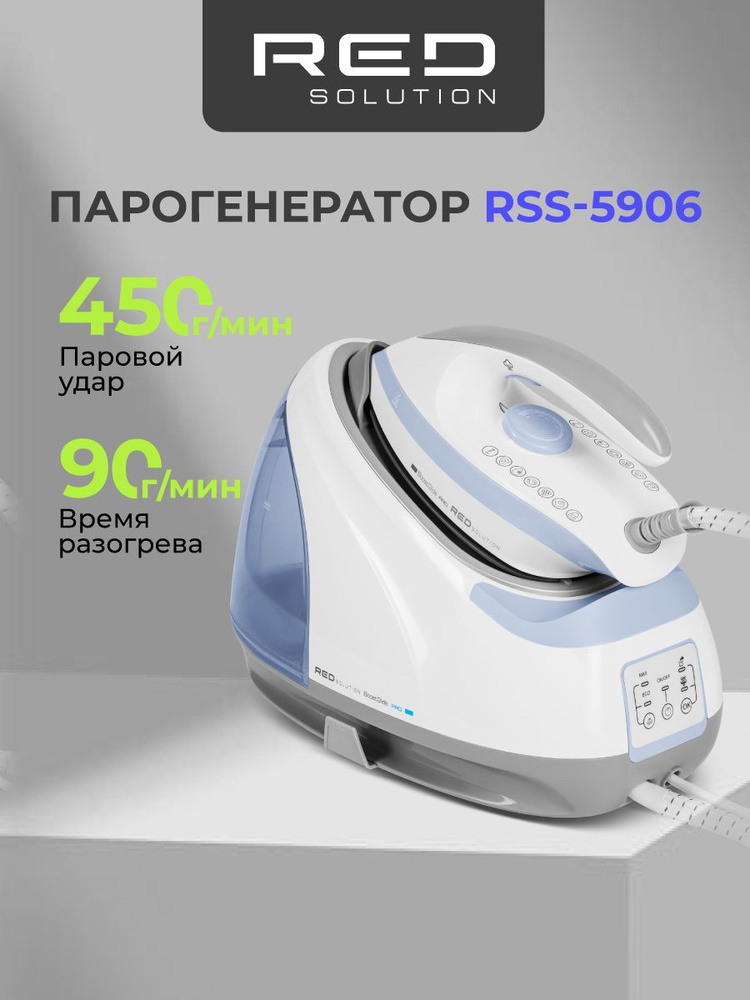 RED solution купить товары из официального сайта каталога на OZON ...
