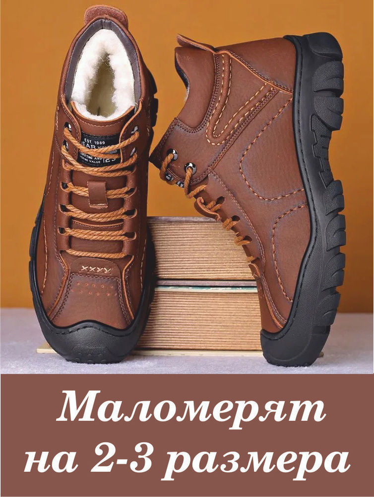 Ботинки полусапоги Мужской, Женский WONST белый, коричневый, размер 43 ...
