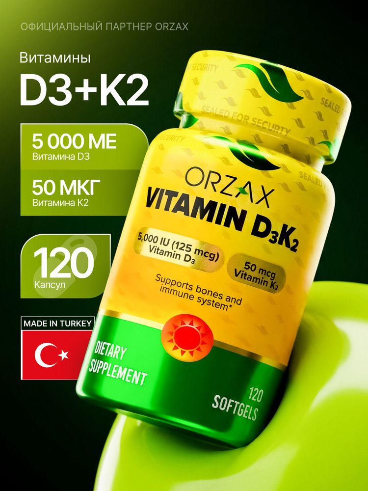 ORZAX купить товары из официального сайта каталога на OZON, интернет ...