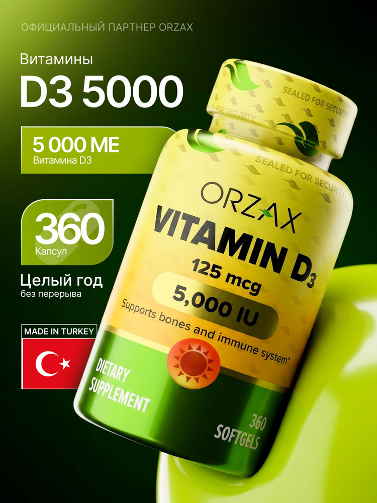 ORZAX купить товары из официального сайта каталога на OZON, интернет ...