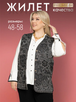 Жилет Женский SAFI&AMI Collection серый Трикотаж, размер 48 Карманы прямой трикотажный Пуговицы ...