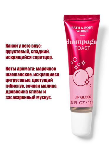 Губы Bath and Body Works – купить на OZON по низкой цене в Армении