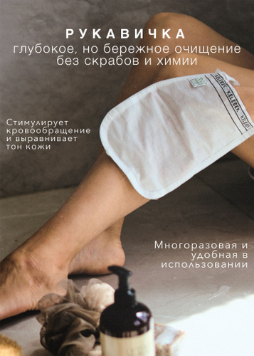 Кесе Kelebek купить на OZON по низкой цене в Казахстане