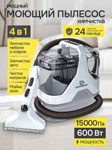 DANISON - купить товары из каталога DANISON на OZON