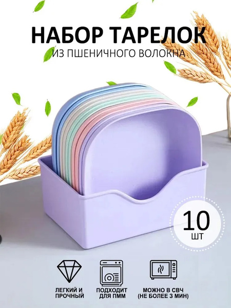 Блюдо сервировочное, ABS пластик купить c доставкой на OZON по низкой ...