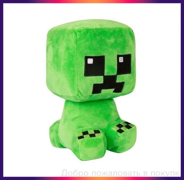 Мягкая Игрушка Крипер / Creeper Майнкрафт (20см) купить на OZON по ...