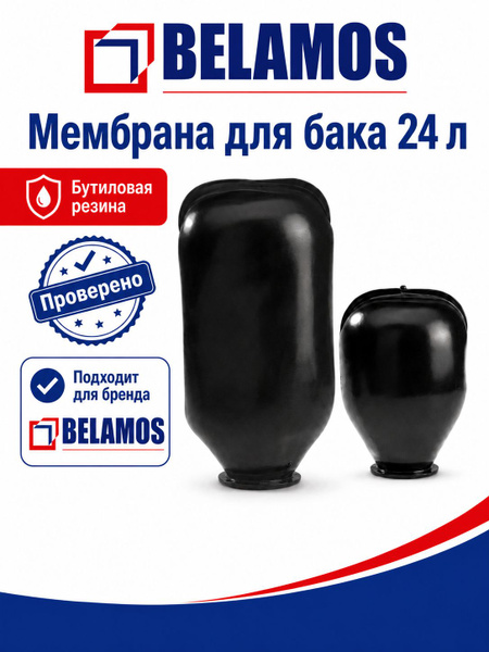 24 BELAMOS OZON 24-belamos-ozon