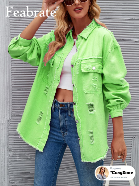 Куртка джинсовая Женский Feabrate Бахрома светло-зеленый с отворотом Хлопок, Полиэстер, размер ...