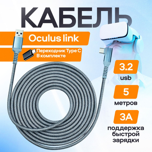 Кабель для компьютерной периферии Штекер (male) Разъем (female) 5серый ...