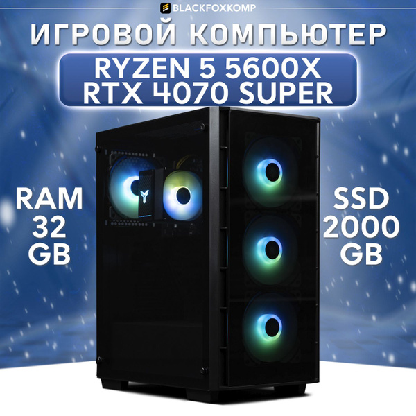 BlackFoxKomp Системный блок Gaming M04 Игровой компьютер для работы ...