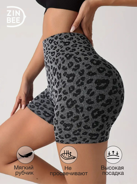Шорты Женский ZinBee светло-серый, размер 48 Капрон купить c доставкой на OZON по низкой цене ...