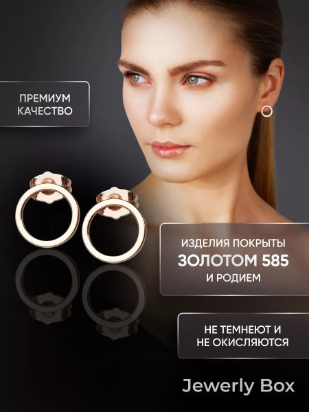 SUPER ZOLOTO Серьги купить на OZON по низкой цене (1648928792)