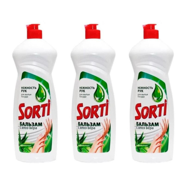 Sorti Бальзам для мытья посуды с алоэ вера, 900 мл, 3 шт купить на OZON ...