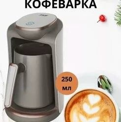 PROLISS Кофеварка капельная Кофеварка PROLISS-9109, серебристый купить на OZON по низкой цене ...