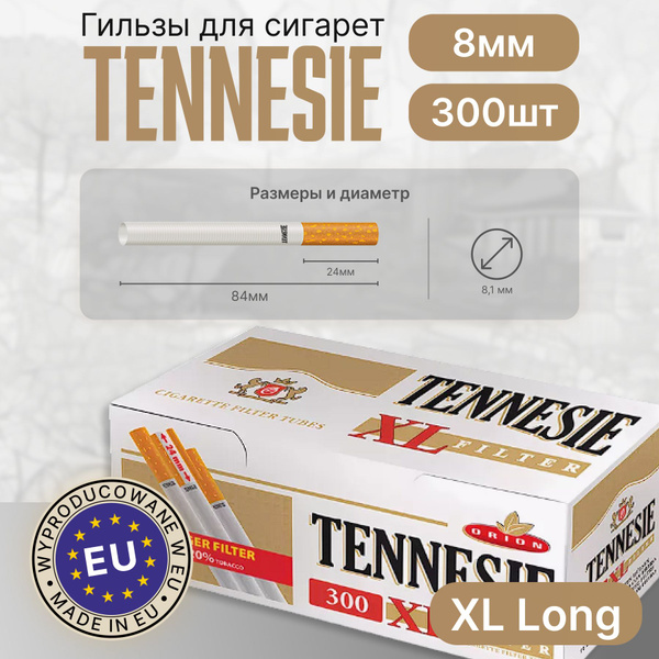 TENNESIE Сигаретные гильзы купить на OZON по низкой цене (2806046816)