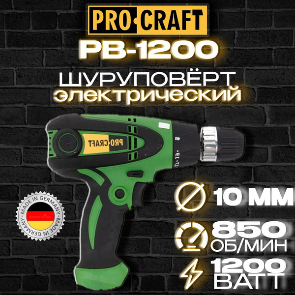 Электрический шуруповерт Procraft PB-1200, 57Нм, 1200Вт, 850об/мин купить на OZON по низкой цене ...