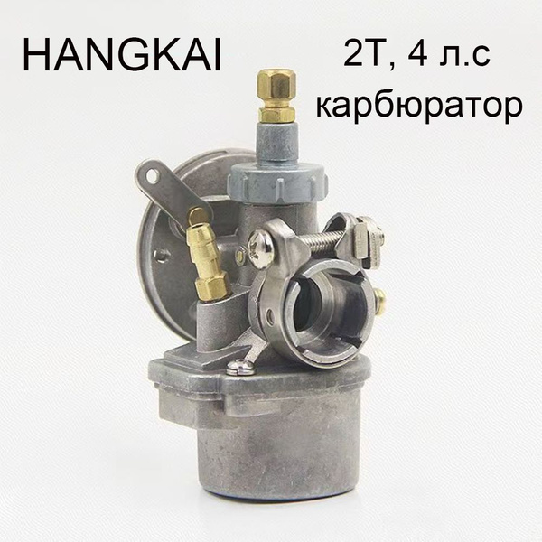 Hangkai Аксессуары и комплектующие для судов купить на OZON по низкой ...