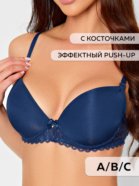 Бюстгальтер Женский MADAMODA на косточках, пуш-ап, размер 80C серо-синий Полиамид, Эластан ...