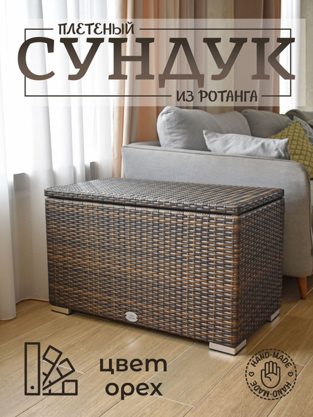 Сундук садовый Greg L, Алюминий, 86х46х52 см купить c доставкой на OZON по низкой цене (2726373748)