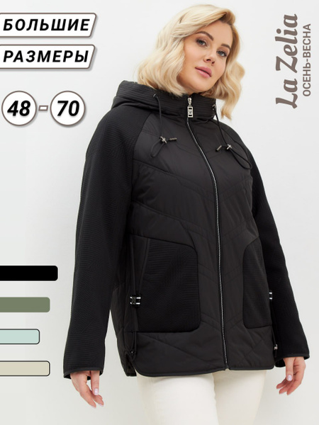 Куртка Женский La Zelia черный стойка Полиэстер, размер 64 Длинный Демисезон прямой Термофинн ...