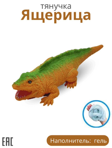 Игрушка-антистресс Ящерица-Крокодил Plampy, большая фигурка-герой с ...