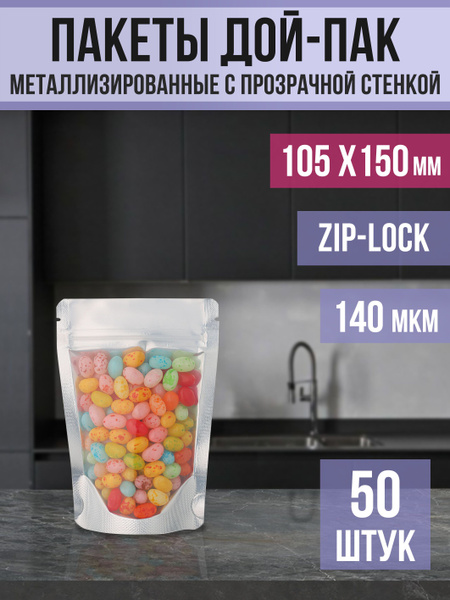 Металлизированные пакет Дой-пак с прозрачной стенкой 10,5х15см 50 штук ...