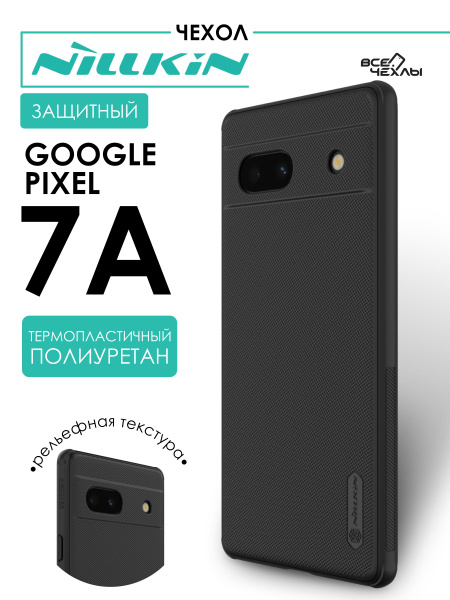 Чехол Nillkin S/F Shield Pro для Google Pixel 7A черный купить на OZON ...