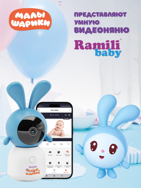Видеоняня Малышарики, Крошик Ramili Baby RV100CKROSH с креплением ...