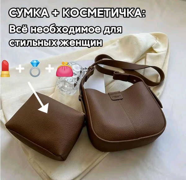 Chengkai Сумка кросс-боди, на плечо купить на OZON по низкой цене (1601229687)