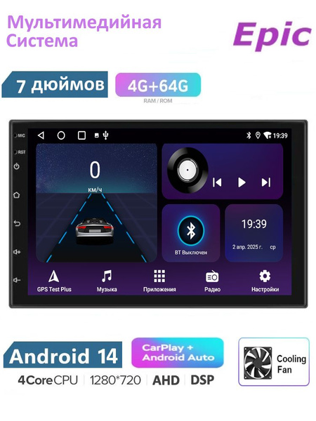 Магнитола F100 7 дюймов - Android 14, Память 6/128Gb, Carplay + Android ...