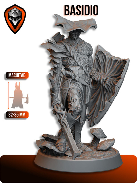 Миконид воин, миниатюра для настольных игр ДнД, НРИ (DnD, Pathfinder) в ...