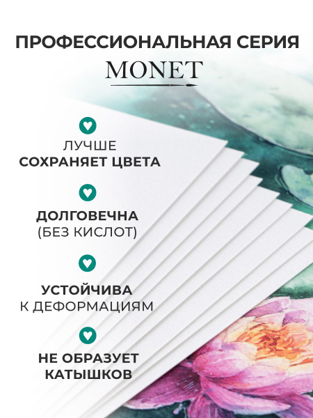 Бумага для рисования A4 (21 × 29.7 см), 10 лист., шт купить на OZON по низкой цене (2751993118)