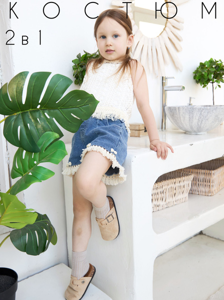 Комплект одежды Девочки, Мальчики REGI STORE Повседневный двойка, с шортами джинс, молочный ...