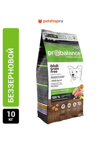 Probalance Корм сухой беззерновой для взрослых собак, 10 кг купить на OZON по низкой цене ...
