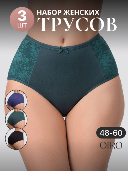 Комплект трусов Женский OIRO слипы Лайкра, Хлопок синий, черный графит, размер 52, 54 Высокая ...