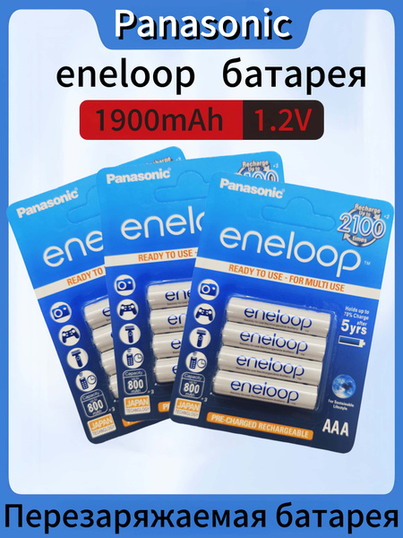 Бокс для батареек (Power Bank) Panasonic edouhfousdghodug купить c ...