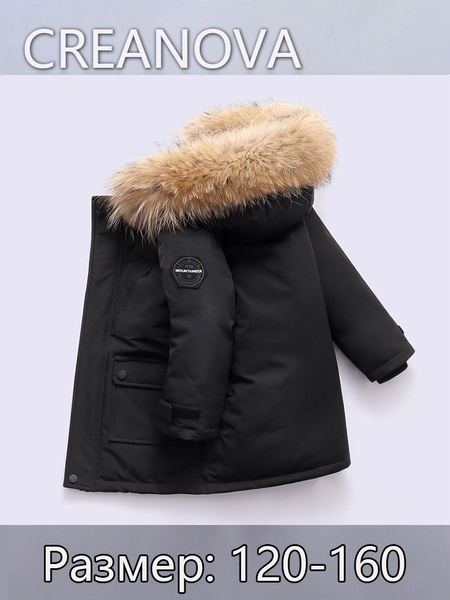 Куртка для малышей CREANOVA Зима Хлопок, Полиэфирное волокно, размер 140 купить c доставкой на ...