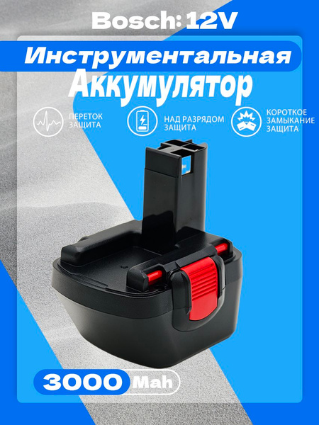 Аккумулятор для Bosch 12V 3Ah / PSR 1200, PSR 12, GSR 12V, VE-2 ...