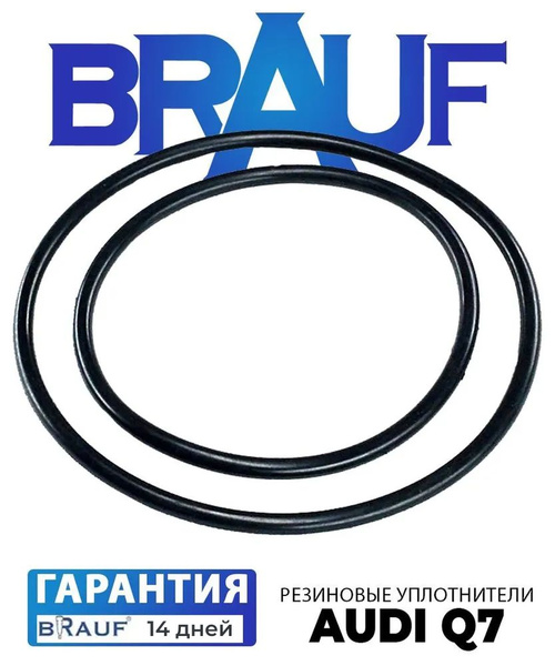 Резиновые уплотнители пневмобаллона Audi Q7 Touareg GP Cayenne купить c ...