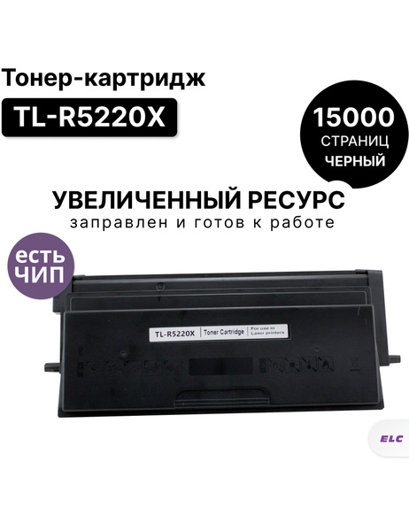 Картридж ELC TL-R5220, Черный (black), для лазерного принтера ...