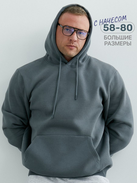 Худи Мужской MR. BIGMAN Капюшон, Карманы графит Завязки Хлопок, Футер с начесом, размер 66 ...