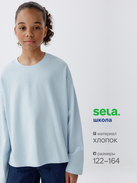Лонгслив Девочки, Мальчики SELA небесно-голубой, размер 146 Разрезы свободный Офисный/школьный ...