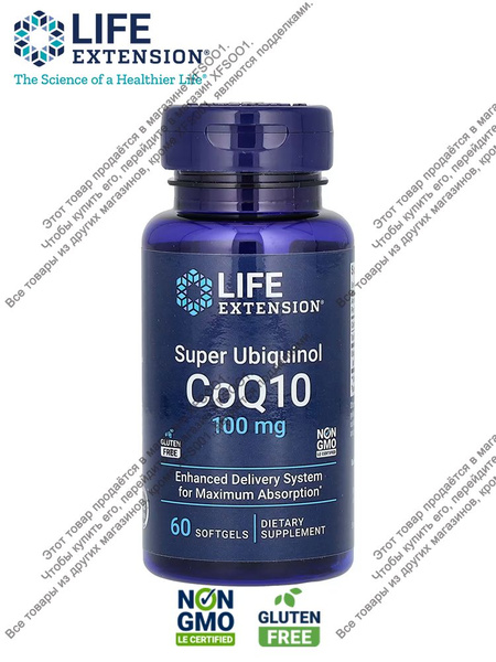 Life Extension Super Ubiquinol CoQ10 100 мг - Безглютеновый Q10, без ...