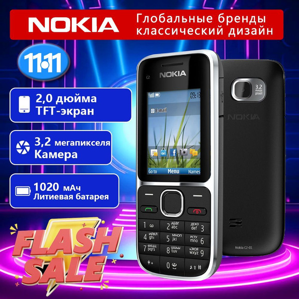 Мобильный телефон Nokia C2-01 - Классический Смартфон с 3G, 3.2 МП Камерой, QVGA Экраном, 64 МБ ...