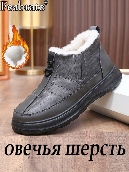 Сапоги Мужской Feabrate полусапоги, размер 41 средне-серый Зима Без каблука купить c доставкой ...