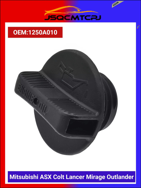 Эксклюзивная крышка для двигателя Mitsubishi ASX Colt Lancer Mirage ...