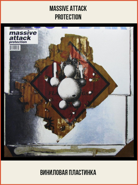LP Massive Attack - Protection (винил) (309912) купить на OZON по ...