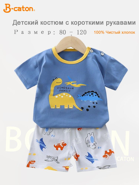 Твинсет Мальчики, Девочки BCATON ярко-синий Хлопок, размер 110 Короткий Китай ...
