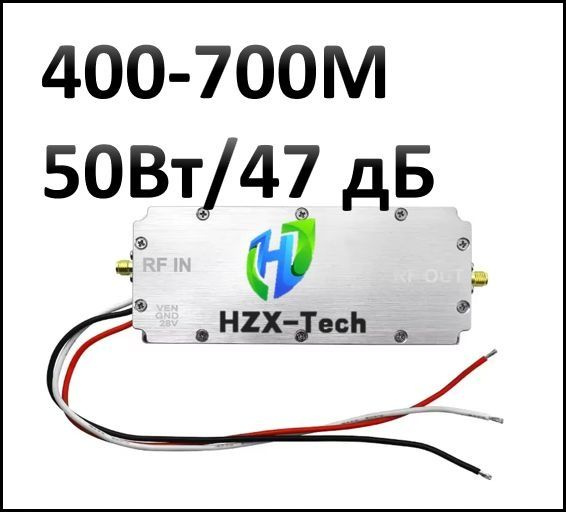 Бестселлер 400700 МГц, 50 Вт RF купить на OZON по низкой цене (3018649809)
