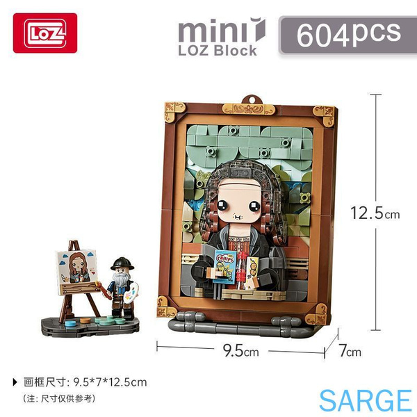 LOZ 1286_MK Мона Лиза купить на OZON по низкой цене (2854878566)